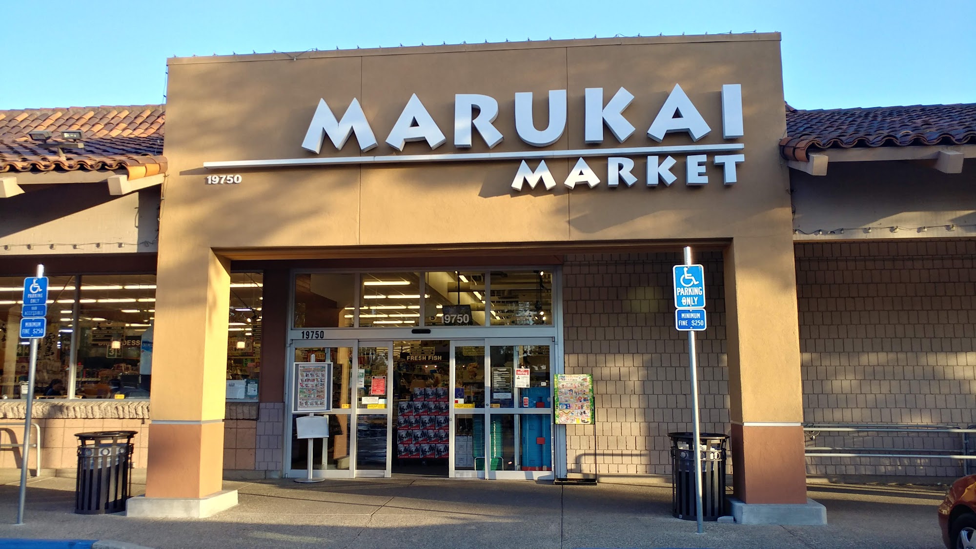 MARUKAI MARKET - Cupertino CA - Hours, Directions, Reviews - Loc8NearMe