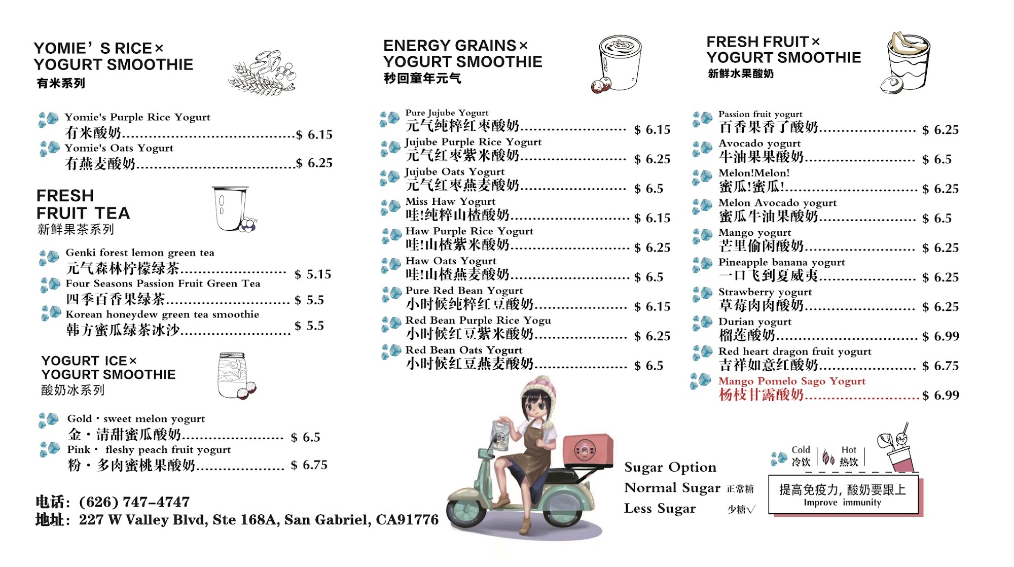 Yomie's Rice X Yogurt, San Gabriel - Menu, Reviews (64), Photos ...