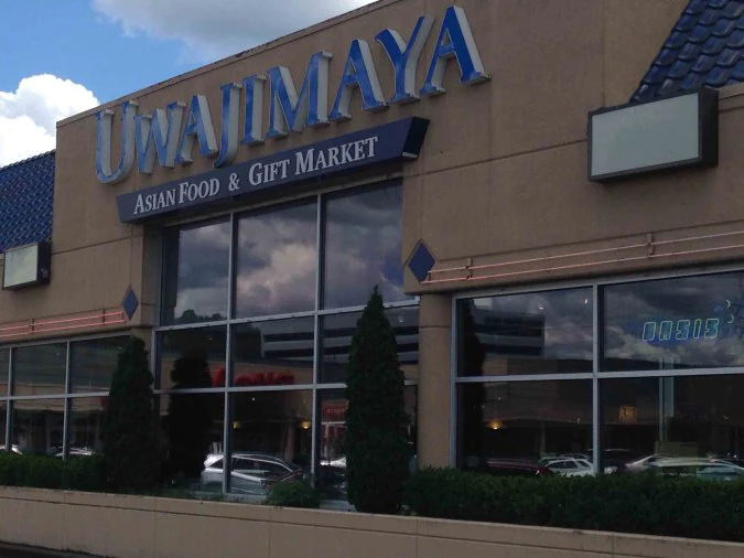 UWAJIMAYA RENTON - Renton WA - Hours, Directions, Reviews - Loc8NearMe